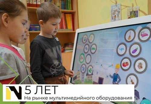 Интерактивная панель под ключ