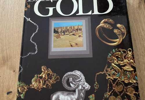 Книга “Baktrisches gold” (Золото Бактрии)