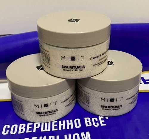Mixit скраб сыворотка