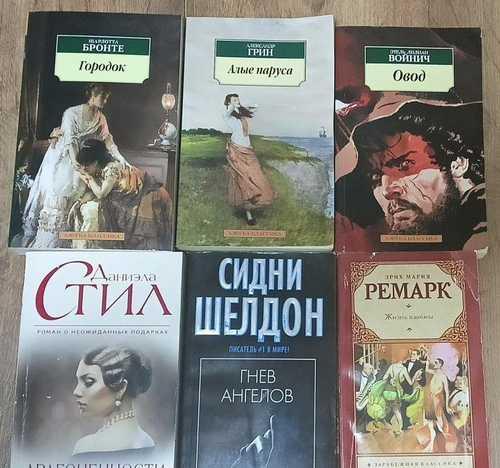 Книги