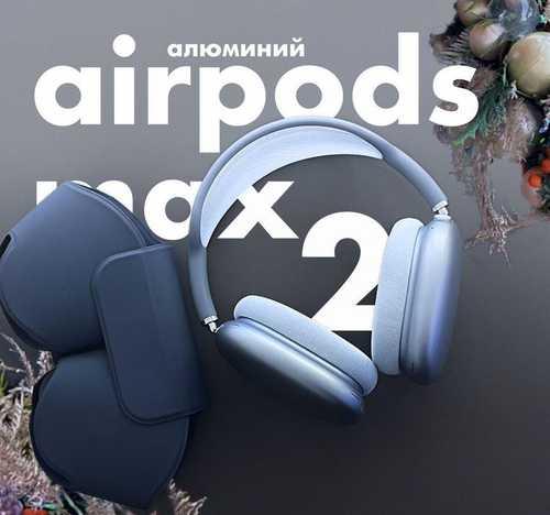 AirPods Max 2 Алюминиевые Гироскоп Blue