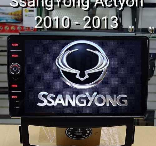 SsangYong Actyon магнитола Android с крутилкой