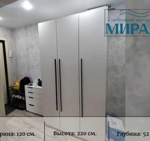 Шкаф распашной новый