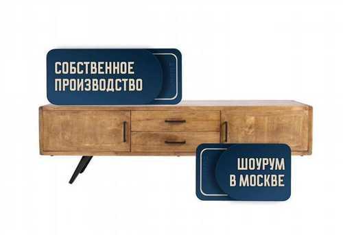 Дизайнерская TV-тумба деревянная