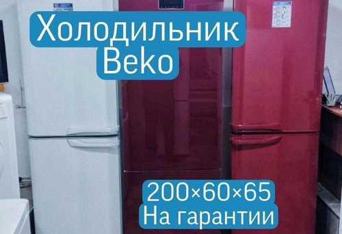 Холодильник Beko бу на гарантии