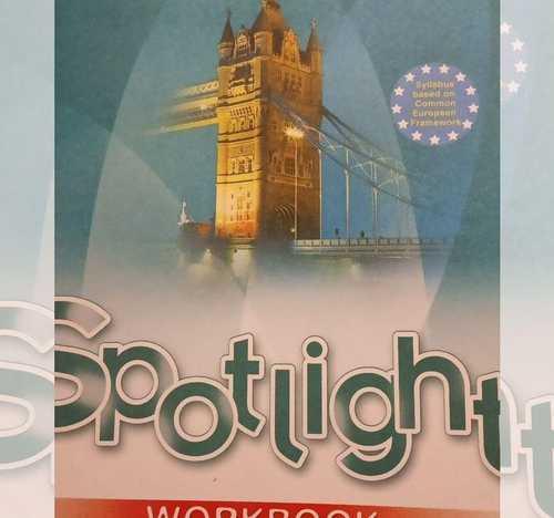Рабочая 8 класс английский spotlight