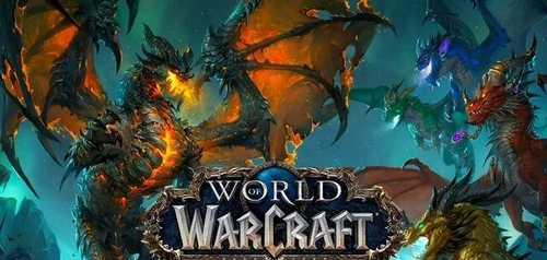 World of Warcraft: Dragonflight (Epic Heroic Base)