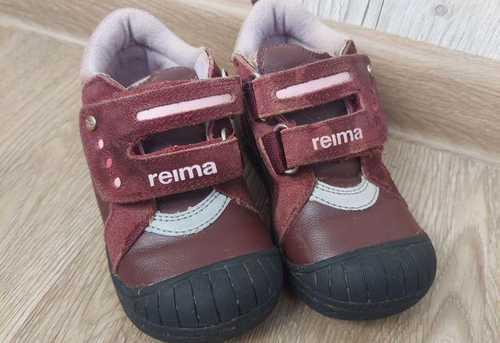 Ботинки детские reima 23