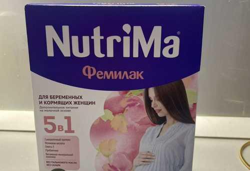 NutriMA Фемилак