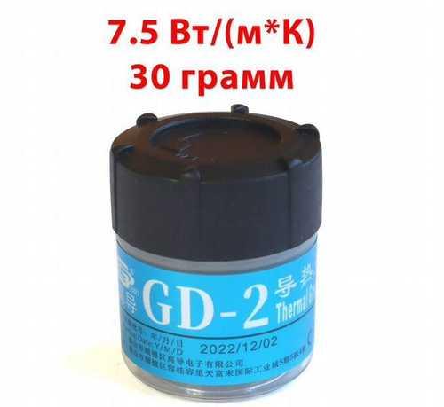 Термопаста GD-2 баночка 30 грамм 7.5 Вт/ (м*К)