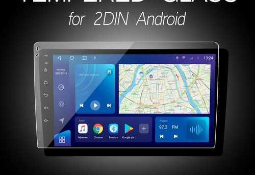 Стекло защитное для Android-магнитолы 9'