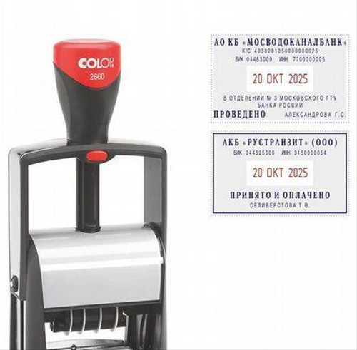 Датер colop S2660