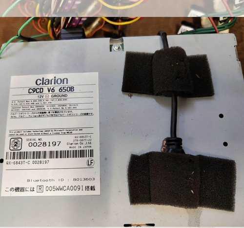 Clarion C9CD