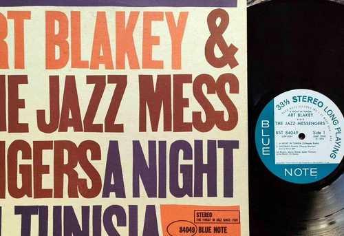 Art Blakey Night In Tunisia Japan 1978 King Record