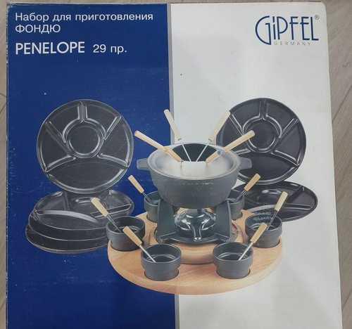 Набор для фондю Gipfel, 29 приборов