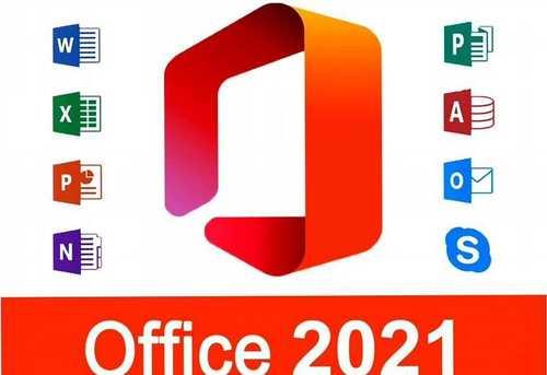 Ключ ESD MS Office 2019/2016/2021/365/2013