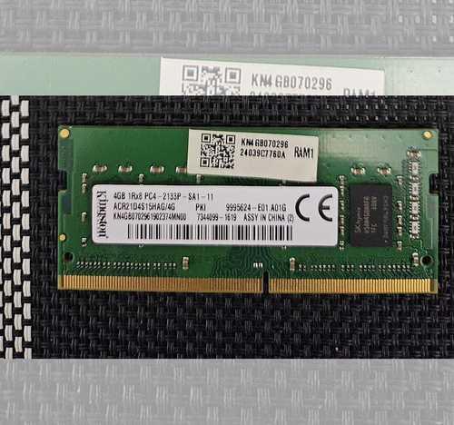 Оперативная память ddr4 4gb 2133