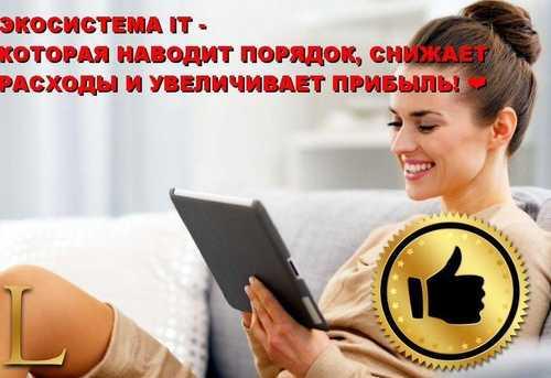 CRM для отдела продаж. Арт. k-7345