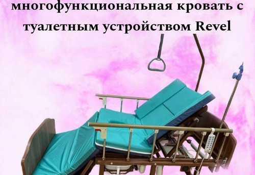 Электрическая медицинская кровать