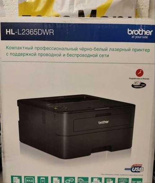 Лазерный принтер чб Brother HL-l2365dwr