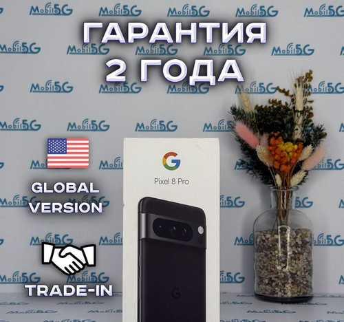 Google Pixel 8 Pro, 12/128 ГБ