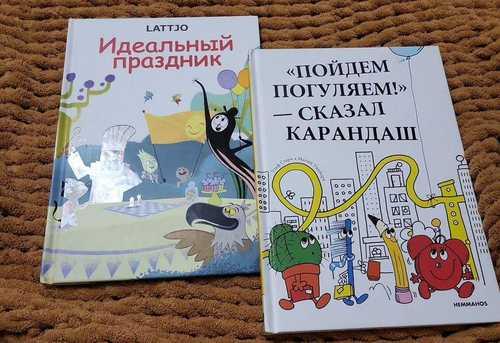 Детские книги IKEA