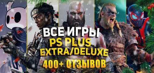 PS plus Turkey