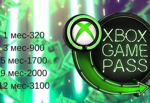 Подписка xbox, pc game pass ultimate 1-13 месяцев | Festima.Ru ...