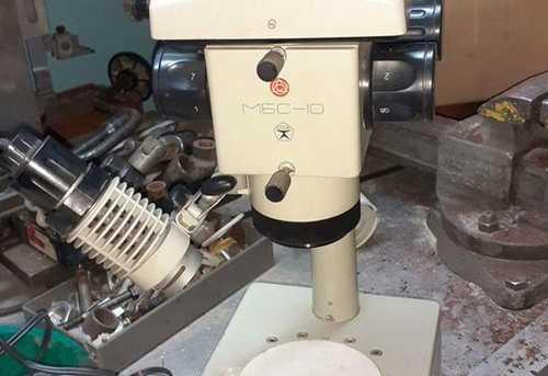 Стереоскопический бинокулярный микроскоп мбс-10