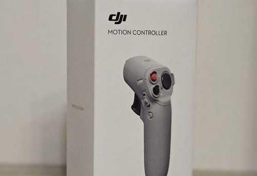 Dji motion controller