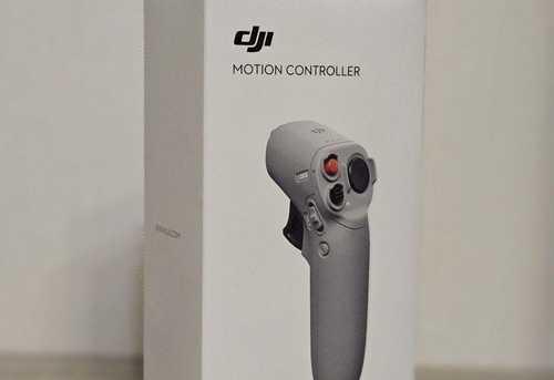 Dji motion controller