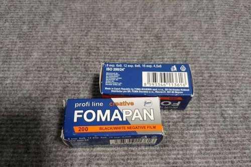 Просроченная фотопленка Fomapan 200 и efke 100