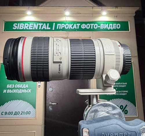 Аренда объектива Canon EF 70-200mm F4.0 L IS USM
