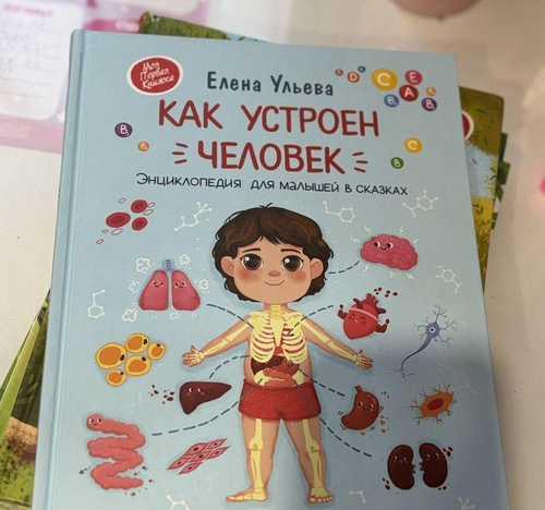 Коллекция детских книг
