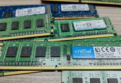 Оперативная память DDR3 2GB для пк 1600 MHZ