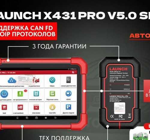 Launch x431 v5.0 SE Premium haynespro