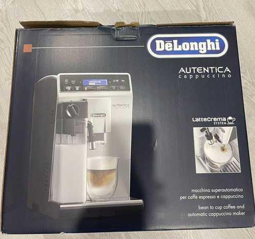 Коробка из под кофемащины Delonghi