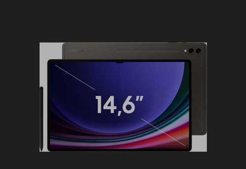 Планшет Samsung Galaxy Tab S9 Ultra LTE 5G 256Гб