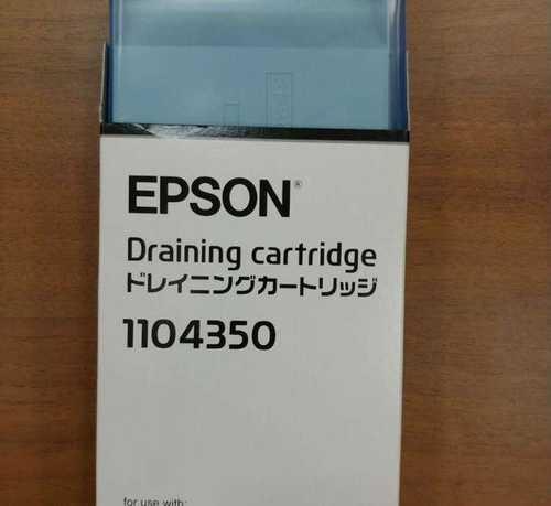 Картридж для отработанных чернил Epson 1104350