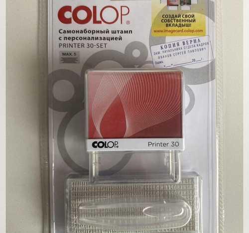 Самонаборный штамп Colop Printer 30-Set 5 строк