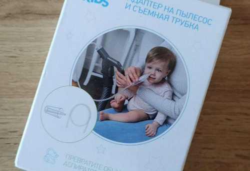 Новый Гигиена носа Переходник Соплеотсос