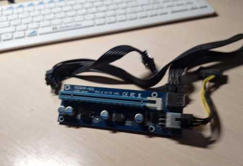 Адаптер - райзер USB3.0 PCI-E 1X на 16X 6pin (ver