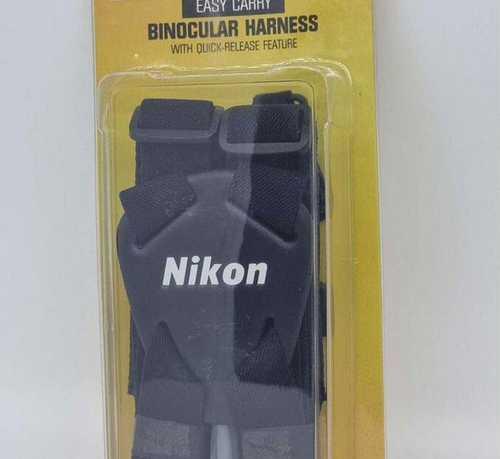 Подвес для бинокля Nikon binocular harness