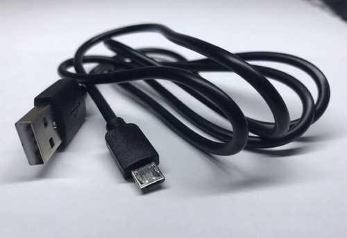 Провод USB type C (1 метр)