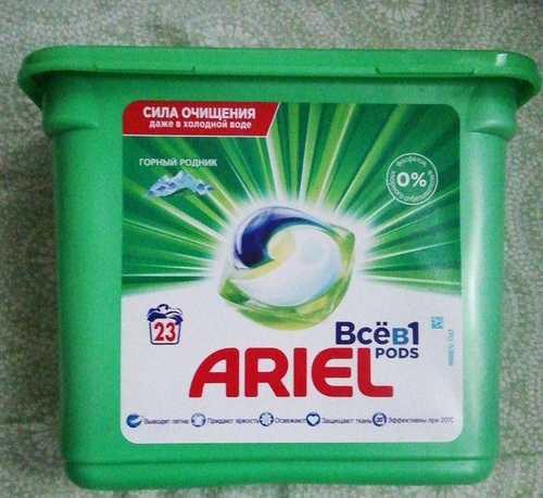Капсулы для стирки ariel