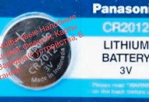 Батарейка Panasonic CR2012/3v