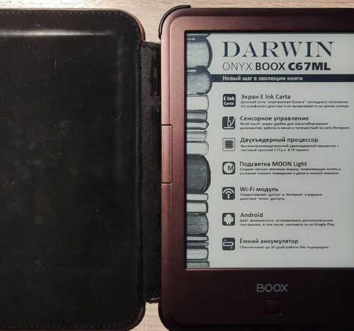 Электронная книга onyx boox C67ML darwin