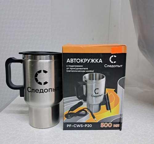 Автокружка " Следопыт"