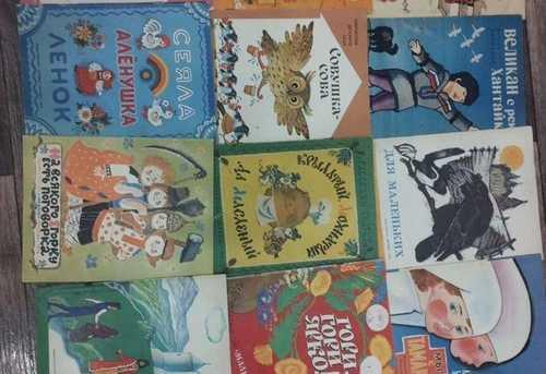 Детские книги СССР для самых маленьких