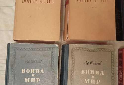 Книги Война и мир и другие